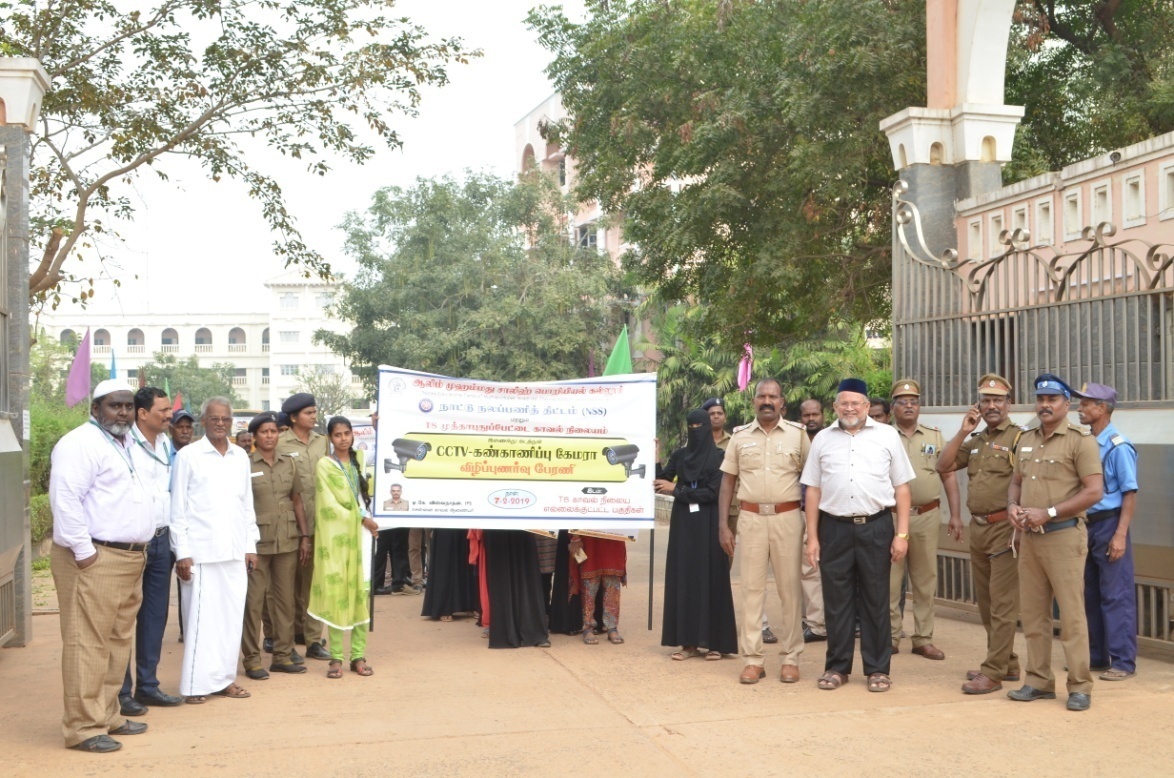 cctv-camera-awareness-6 | Aalim Muhammed Salegh College of Engineering